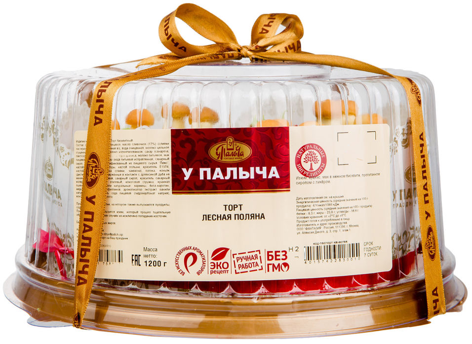 Купить Свежие торты У Палыча в интернет каталоге с доставкой | Boxberry
